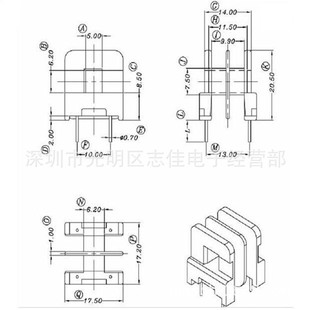 UU15.7电源骨架UU15.7变压器骨架双槽卧式2+2针1506-阿里巴巴