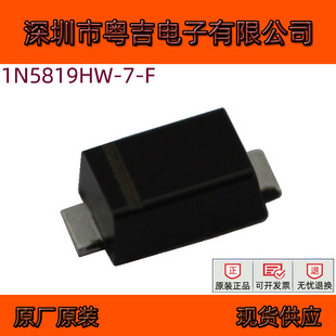 【进口原装】1N5819HW-7-F美台/DIODES肖特基二极管整流器SOD123-阿里巴巴