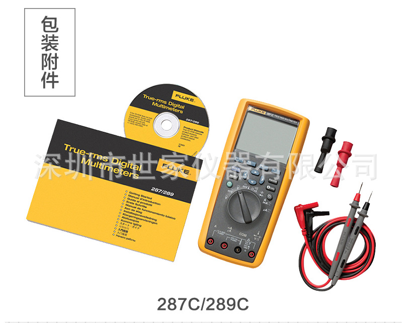 美国Fluke福禄克287C 高精度数字万用表 287C万用表 原装-阿里巴巴