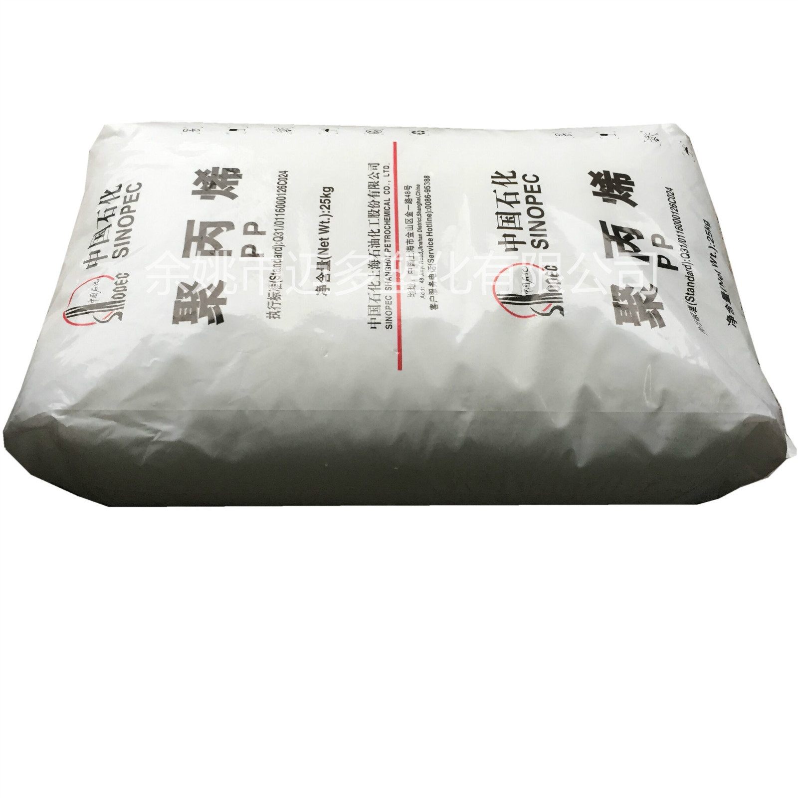 PP上海石化M250E医用级透明级吹塑级聚丙烯适用于吹500ML以内产品-阿里巴巴