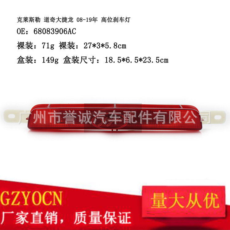 ac尾灯-ac尾灯批发、促销价格、产地货源 - 阿里巴巴