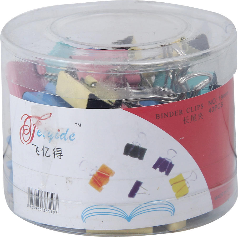 飞亿得彩色长尾夹19mm金属反尾夹票夹燕尾夹厂家直销-阿里巴巴