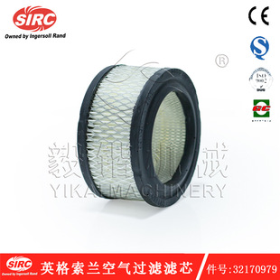 英格索兰空压机备件 Ingersoll Rand 英格索兰空气滤芯32170979-阿里巴巴