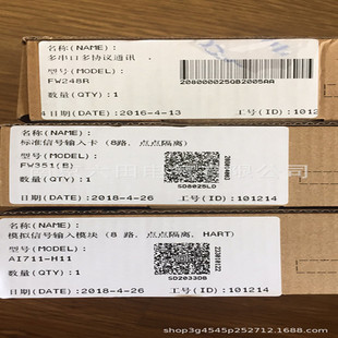 FW248R FW351B FW372B FW367B XP351 XP372 浙大中控 AI711-阿里巴巴