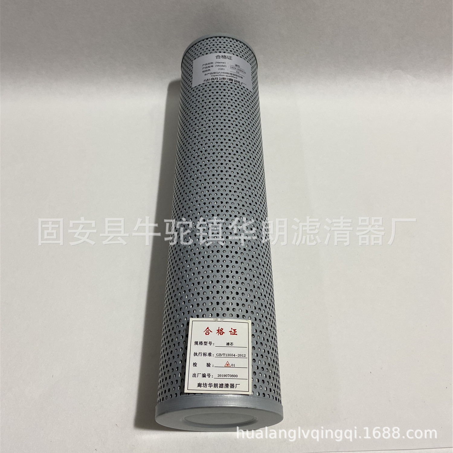 供应替代液压滤芯4227353 HF7921 P173207 PT8388 H-2704-阿里巴巴