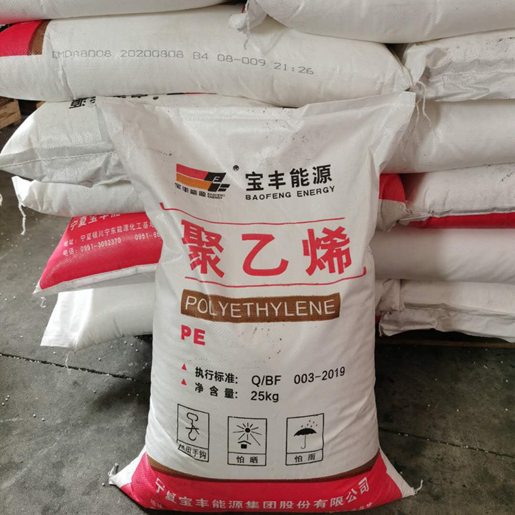 HDPE/宁夏宝丰/DMDA-8007 高强度 高刚性 注塑 容器塑料箱 聚乙烯-阿里巴巴