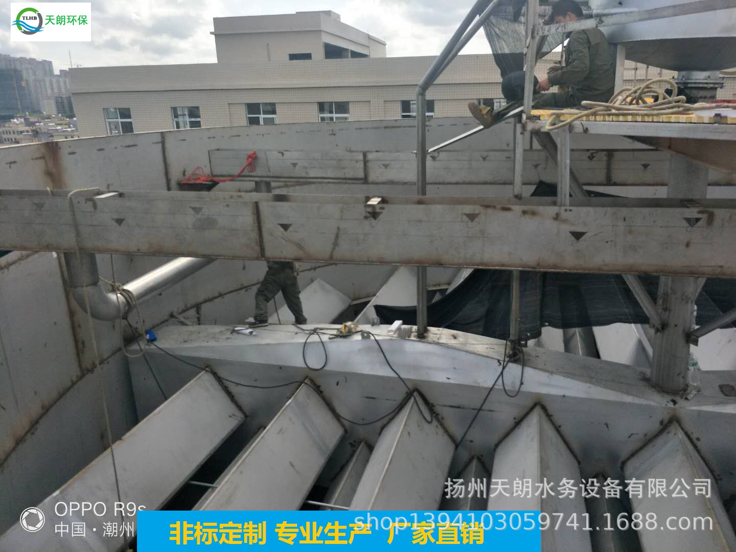 厌氧三相分离器 UASB IC EGSB UBF 三相分离器 脉冲布水器-阿里巴巴