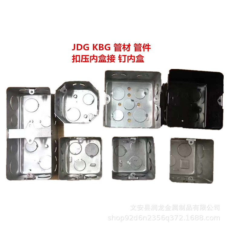 金属镀锌JDG穿线管 套接紧定式KBG20镀锌金属线管 20jdg穿线管-阿里巴巴