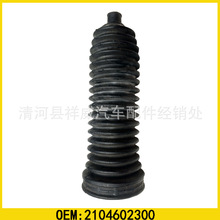 清河县祥威汽车配件经销处_阿里巴巴旺铺