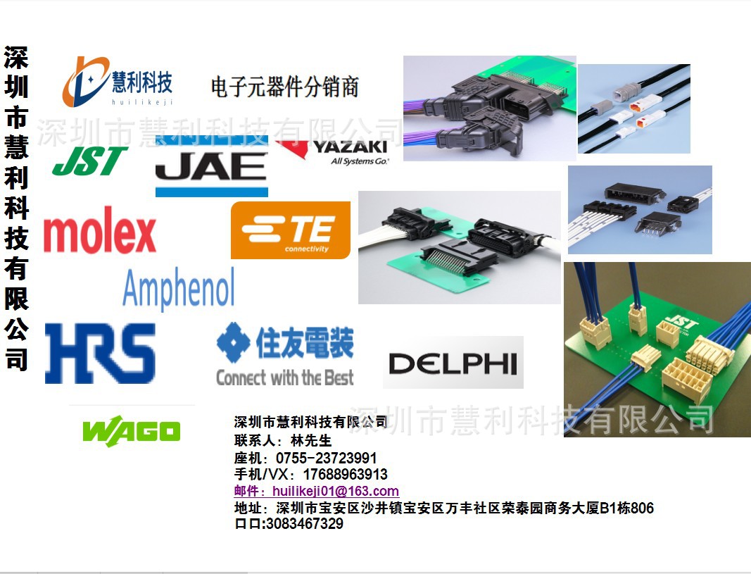 56134-9000 561349000 MOLEX/莫仕/molex连接器 原装进口 现货-阿里巴巴