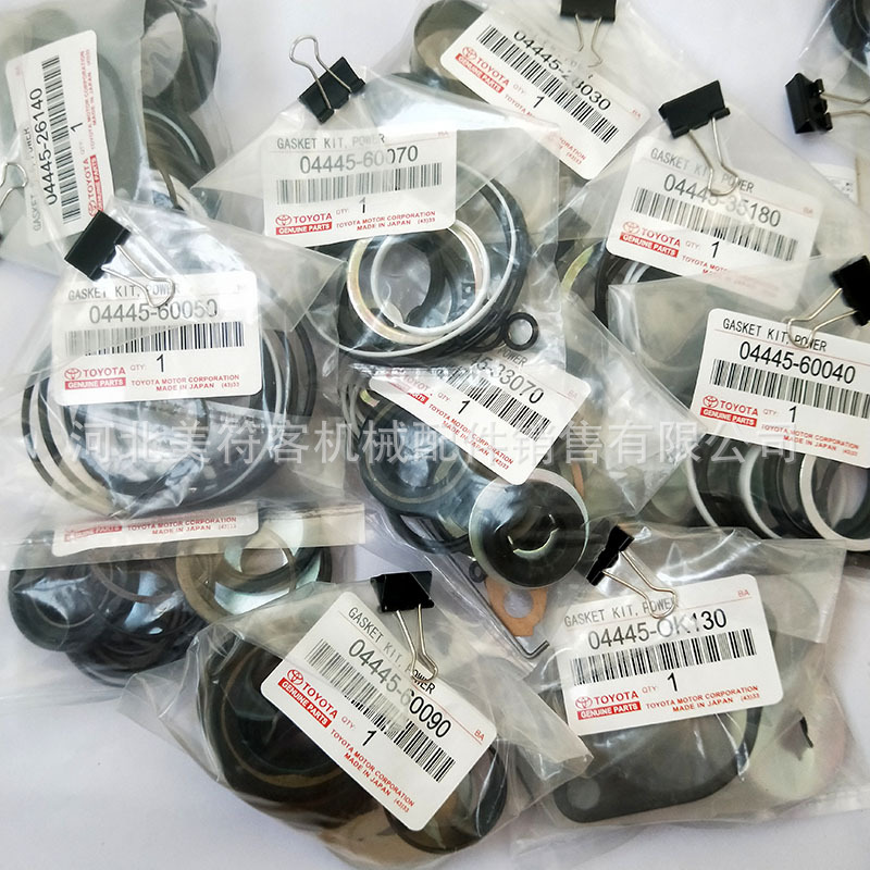 适用于丰田海狮HIACE方向机修包04445-26141配套方向机-阿里巴巴