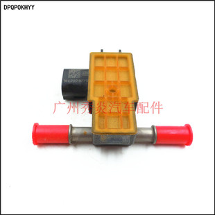 适用于别克混合燃料传感器 燃料组成传感器13588959-阿里巴巴