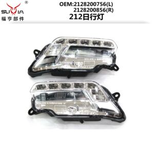 汽车W212专用日行灯汽车明亮版LED灯日间行车灯灯外壳防水灯-阿里巴巴