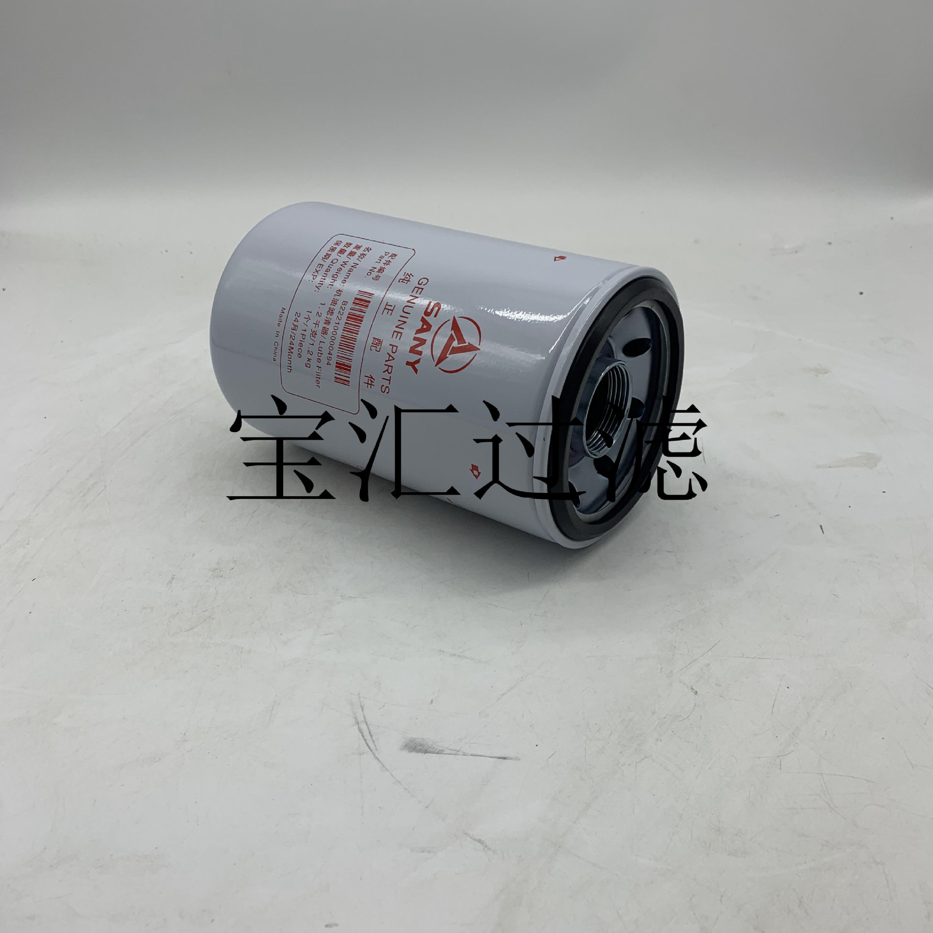 厂家适配三一挖掘机柴油滤芯60201218现货供应-阿里巴巴