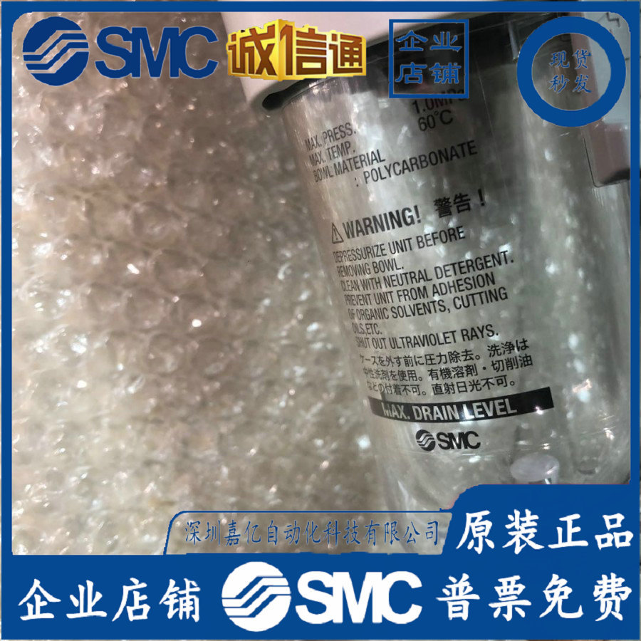 AC50-10-B SMC全新原装正品 气动三联件过滤器 现货提供-阿里巴巴