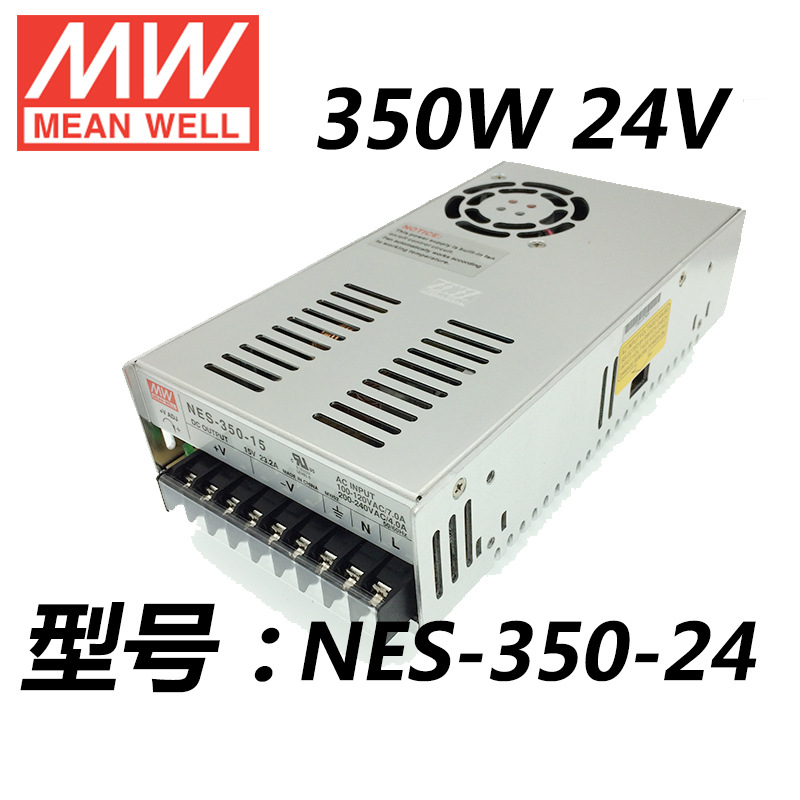 正品明纬电源NES-350-24v14.6a 350W单路输出超金升阳开关电源-阿里巴巴