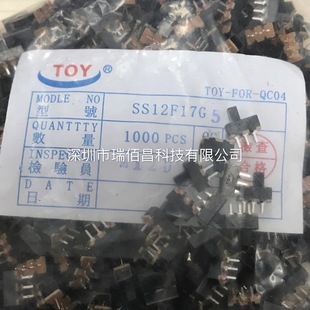 滑动拨动开关 SS12F17 柄G高3 4 5 6MM 1P2T 立式三脚两档 1000只-阿里巴巴