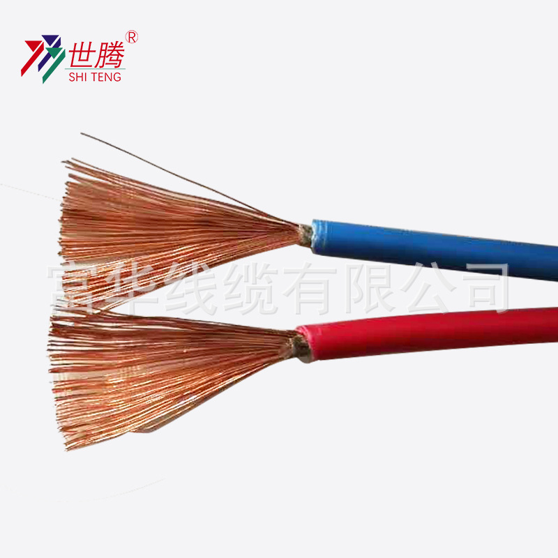 花线双绞线ZNH-RVS2*0.75/2.5/1.5/1平方铜芯线线软电线软线二芯-阿里巴巴