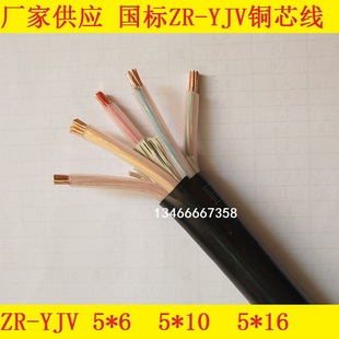 厂家供应yjv5*6铜芯电缆线yjv5*10平方户外铜线yjv5*16电源线电缆-阿里巴巴
