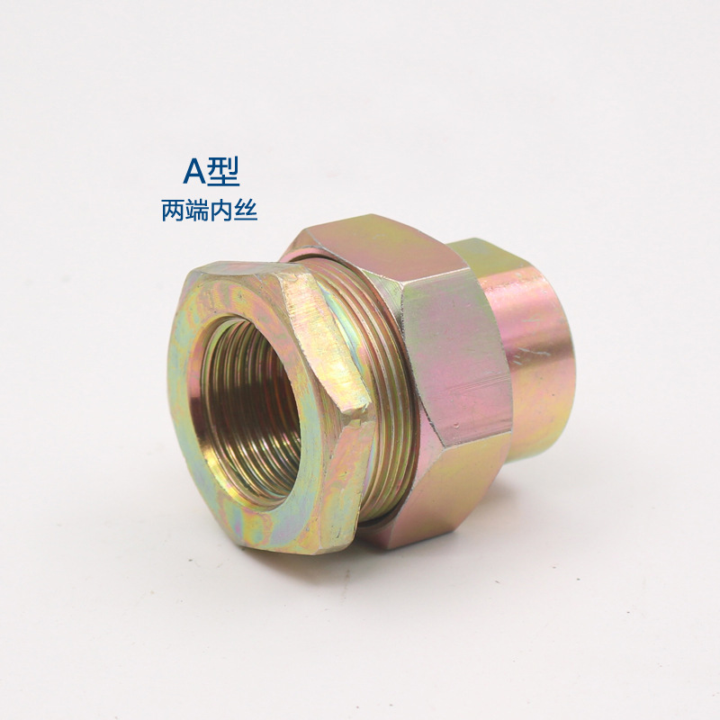 新黎明防爆管接头 BGJ-G3 4 DN20防爆变径管接头 厂家供应-阿里巴巴