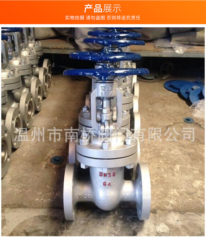 高压铸钢法兰闸阀 Z41H-64C/100C 手动阀门dn50 阀门厂家-阿里巴巴