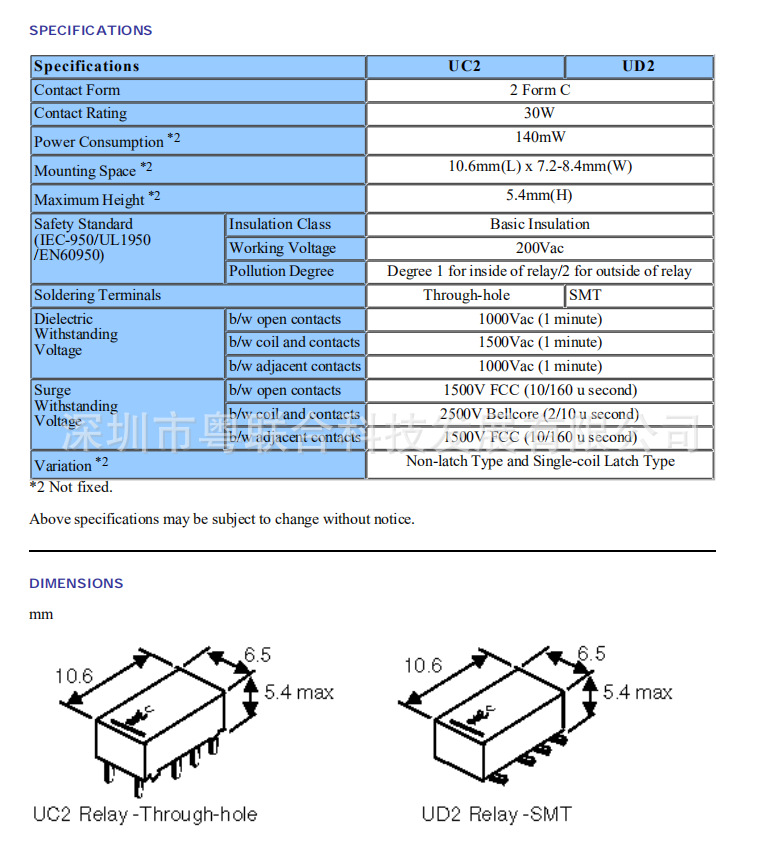 UD2-3NU-L7 UD2-12 NEC继电器UD2-4.5NU-L7两开两闭8脚1A微型信号-阿里巴巴