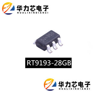 RT9193-28GB 丝印DJ=K2F SOT23-5 稳压器LDO 2.8V/300mA输出芯片-阿里巴巴