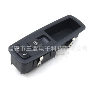 玻璃升降器开关4602540AF 4602540AC 4602540AD 4602540AE-阿里巴巴