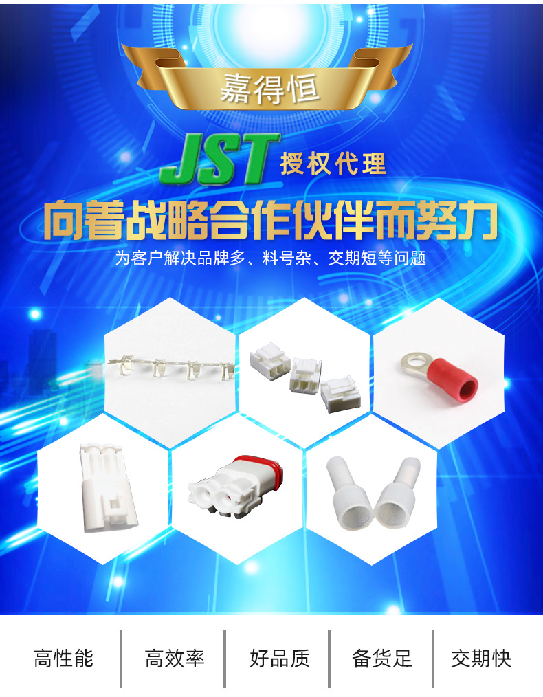 JST连接器 RBA1.25-5(LF)(NJ)K冷压单粒圆环端子接插件-阿里巴巴