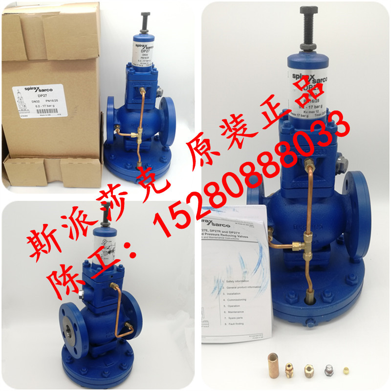 现货原装 斯派莎克25P减压阀DN15 DN20 DN25 DN32 DN40DN50减压阀-阿里巴巴