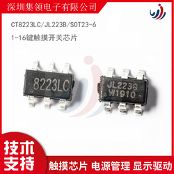 深圳市集领电子有限公司_阿里巴巴旺铺