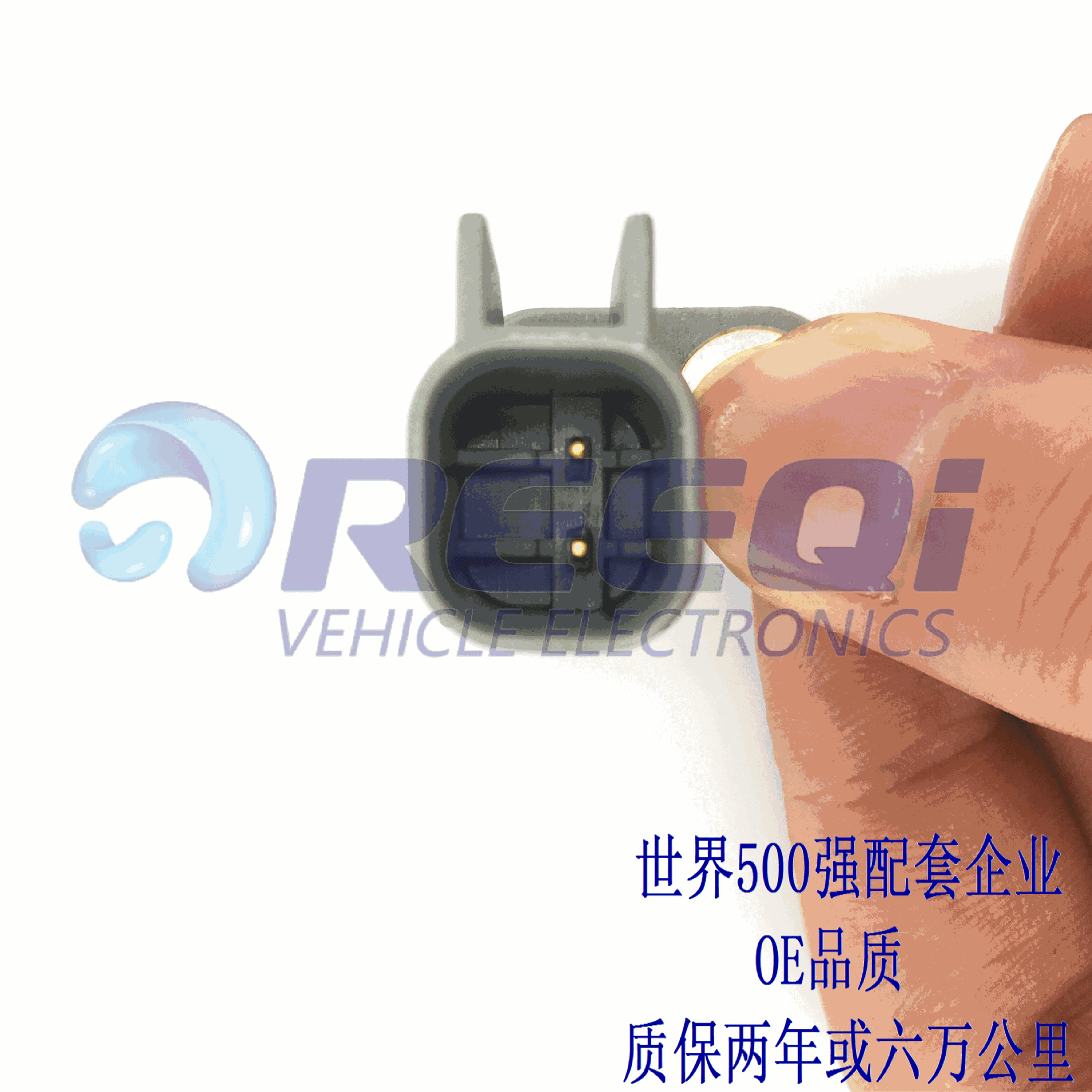 AV6T2B372EC 适用于福特 ABS汽车传感器 防抱死传感器 轮速传感器-阿里巴巴