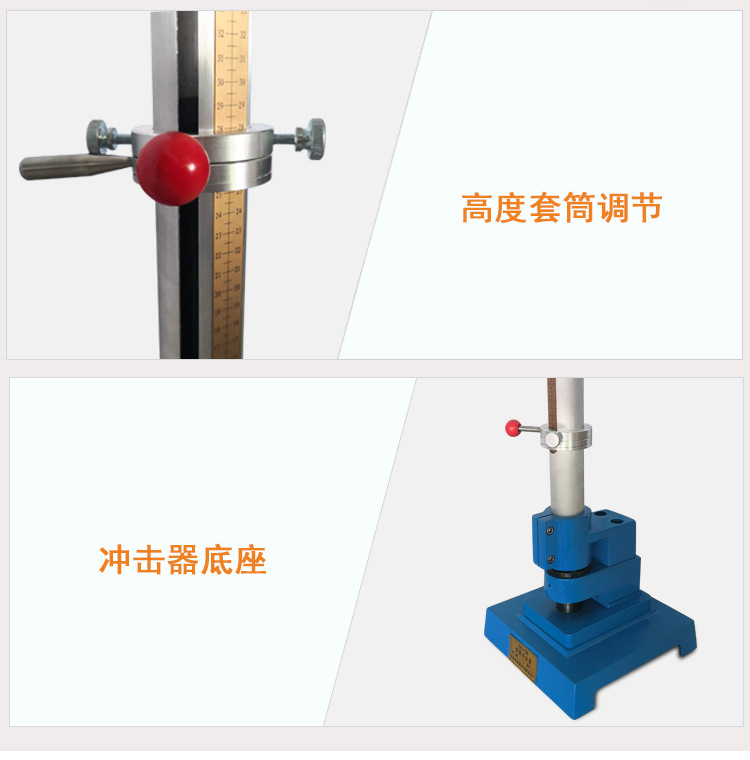 QCJ-120型漆膜冲击器120A B型涂层耐冲击试验器试验机冲击仪-阿里巴巴