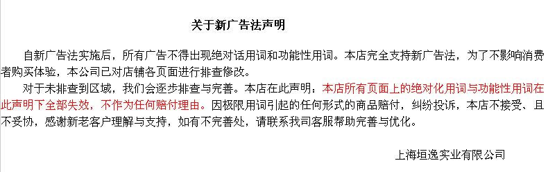 硅油MOMENTIVE迈图Element14*PDMS 350-J/SDR二甲基硅油-阿里巴巴