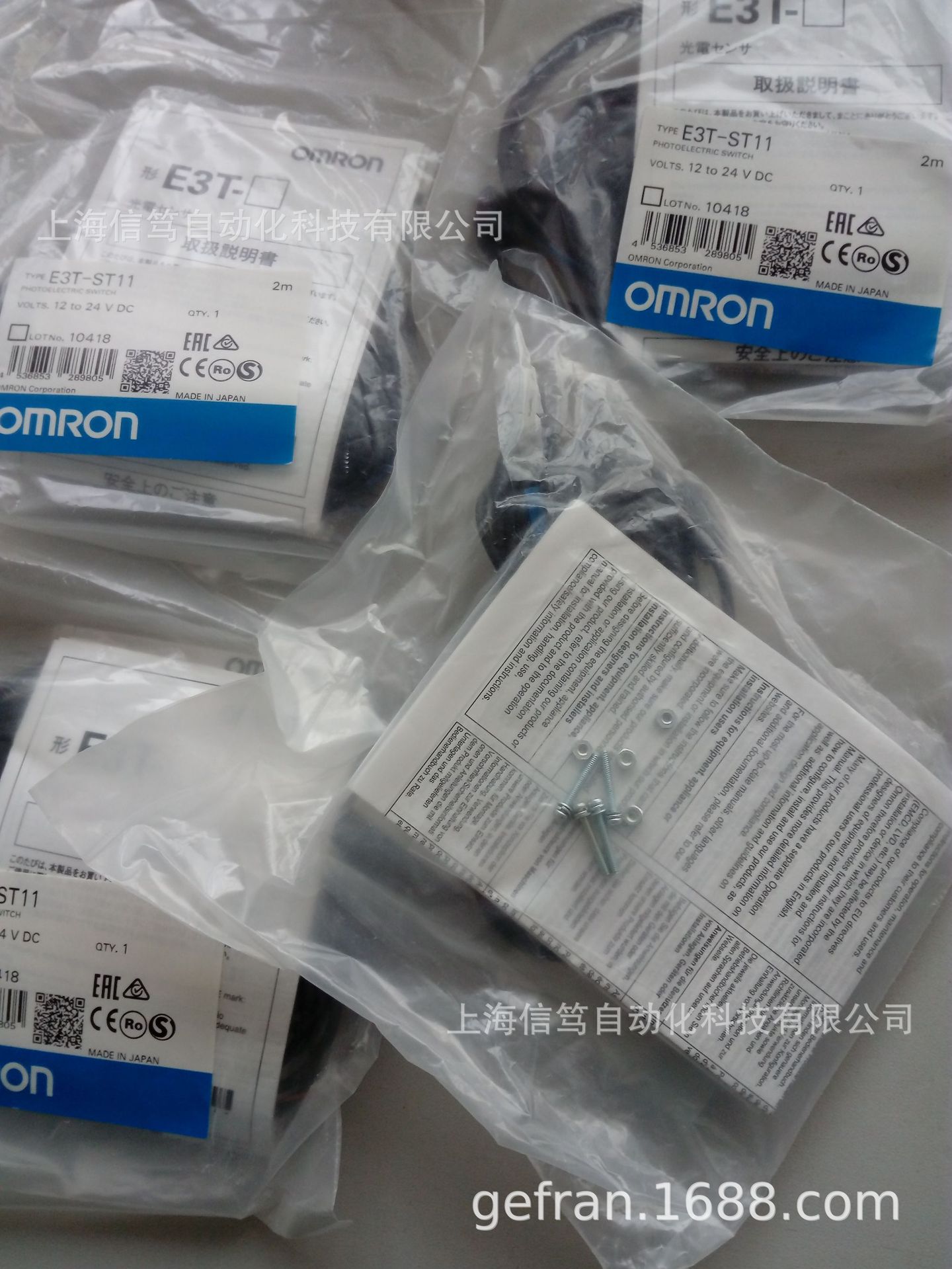 OMRON欧姆龙光电开关E3T-ST11 2M-阿里巴巴