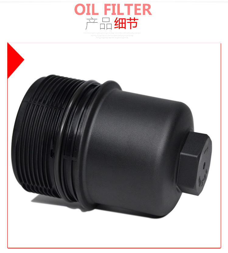 机油滤清器盖 06E115405H适用奥迪AUDI A1 A3 Q3 Q5 TT机油盖底座-阿里巴巴