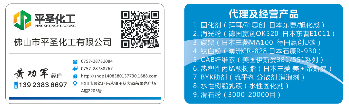 原装BYK-163润湿BYK-110分散BYK-P104S流平BYK-190毕克助剂220S-阿里巴巴