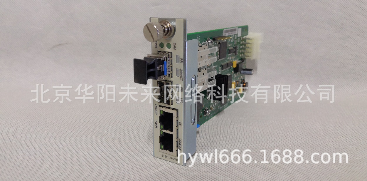 瑞斯康达RC552-GE-S1千兆光纤收发器-阿里巴巴