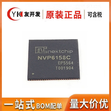 原装正品 NVP6158C NVP6158 封装QFN-88 视频解码器芯片-阿里巴巴