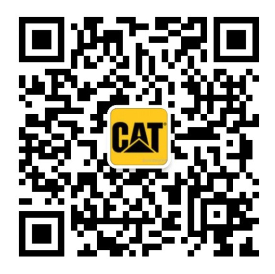 卡特彼勒C15、C32、C27、C18、控制线束2642354 264-2354 -阿里巴巴