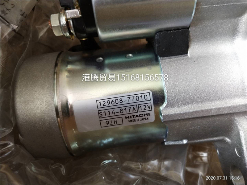 洋马救生艇起动机S114-817A 129608-77010日立原厂件-阿里巴巴