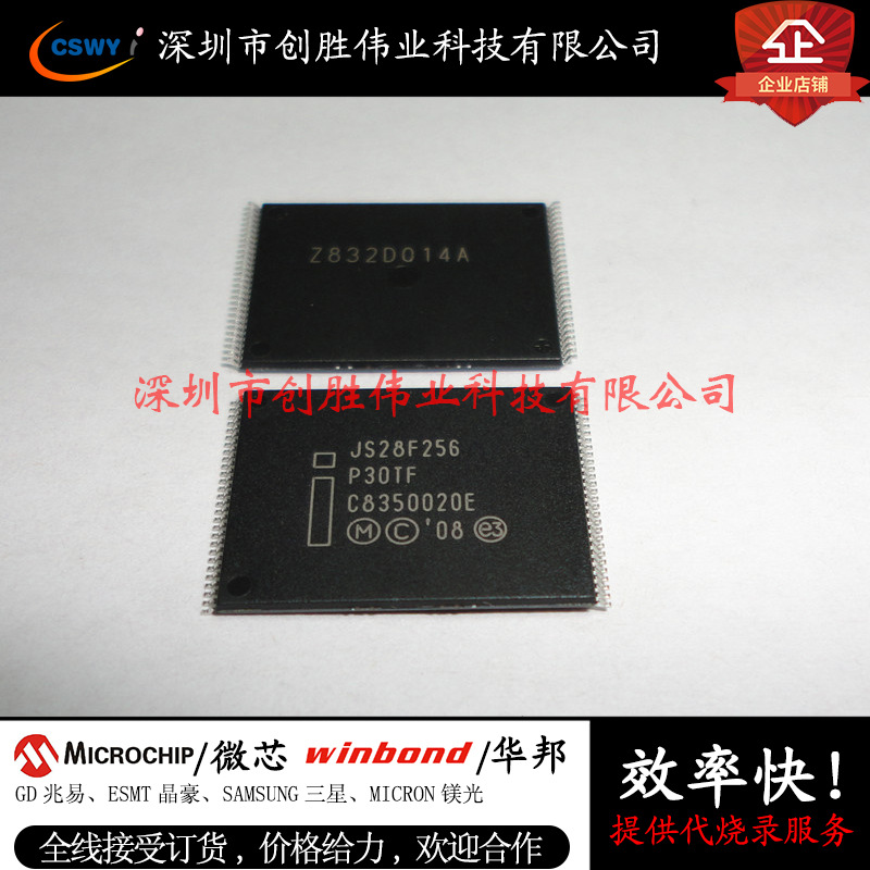 全新原装 SCB15H2G160AF-13KI 存储IC芯片DDR3内存2G128Mbitx16-阿里巴巴