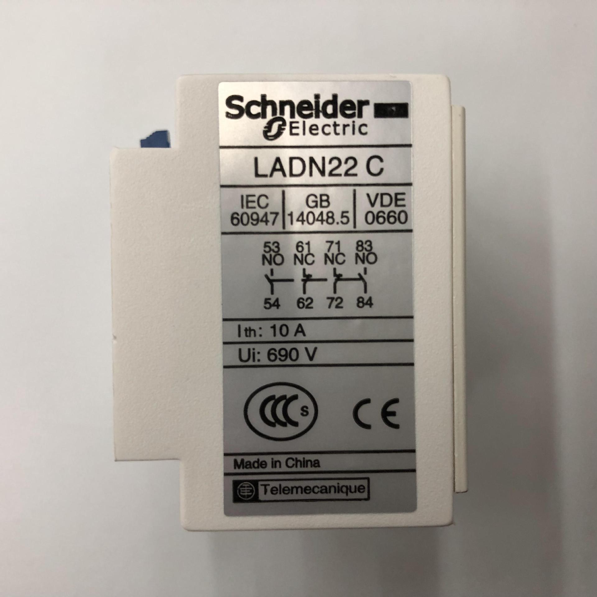 原装正品LADN22C Schneider接触器2开2闭辅助触头-阿里巴巴