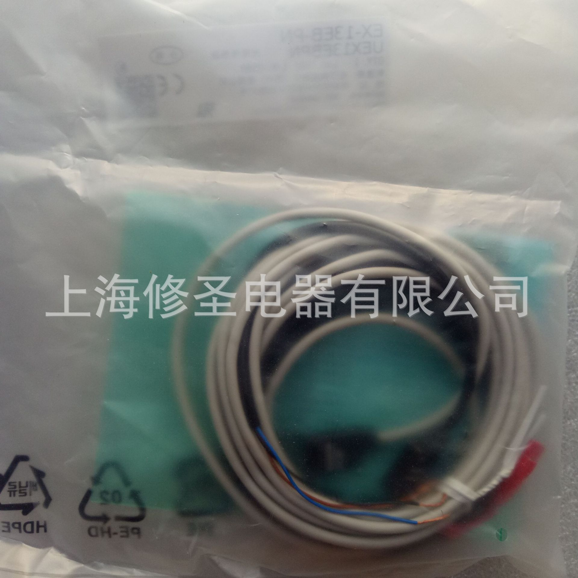 原厂正品松下神视光电开关EX-13系列对射传感器含接收/发射端优惠-阿里巴巴