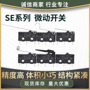 浙江瑞耐普RNP微动开关SE53-S1AA SE56 SE54 SE53全系列推杆电机-阿里巴巴