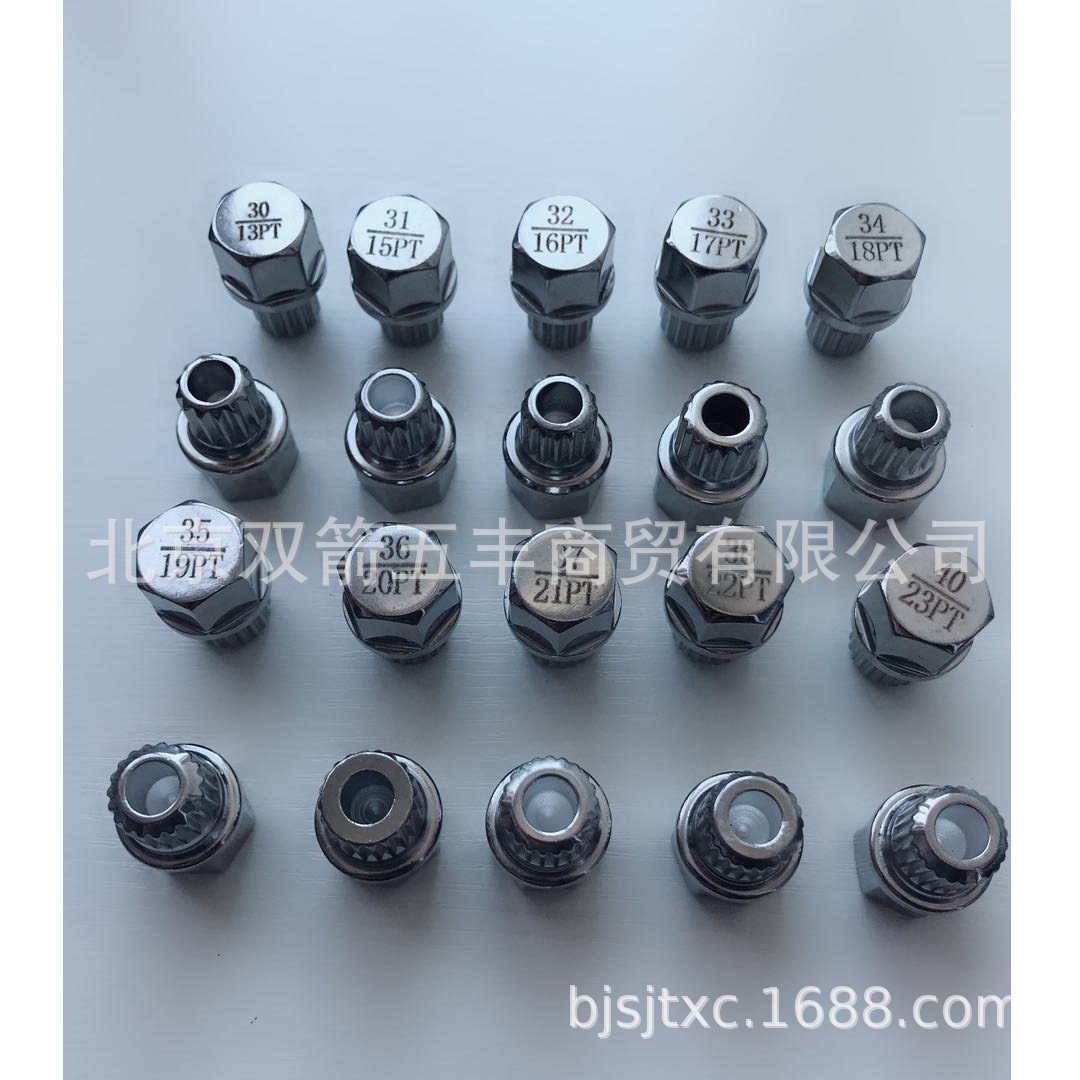 适用于宝马迷你mini 防盗螺丝套筒拆卸工具取螺丝工具-阿里巴巴