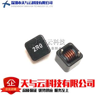 全新现货 10X10X8 2UH直插一体成型大功率电感 大电流 丝印2R0-阿里巴巴
