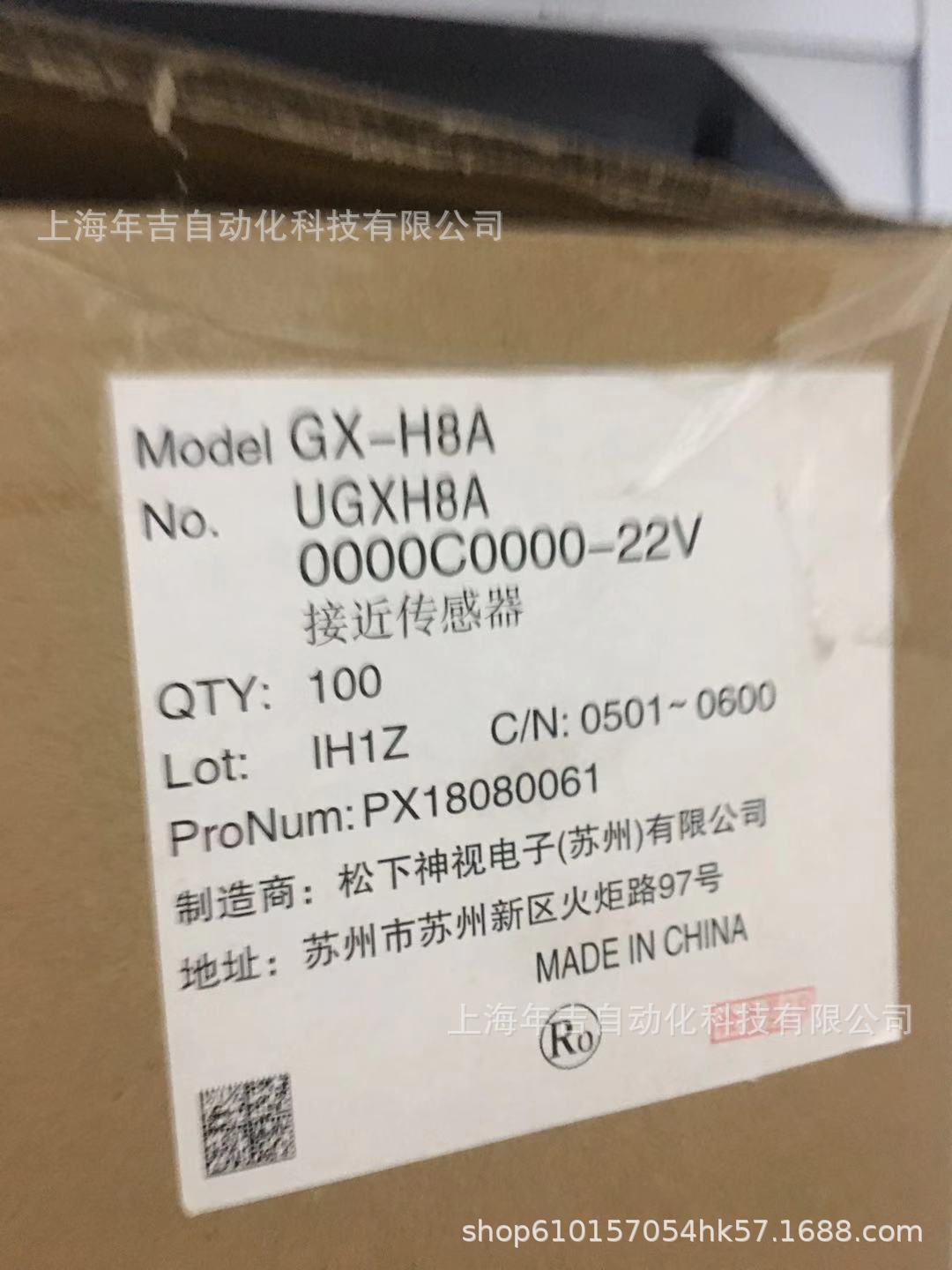 松下原装新品 GH-3SE 小型接近传感器[放大器分离] GA-311/GH-阿里巴巴