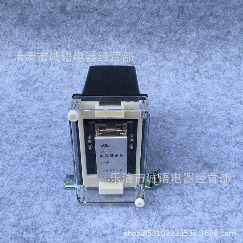DZS-254中间继电器DZS-216 DZS-229 DZS-233 DZS-236 DZS-248-阿里巴巴