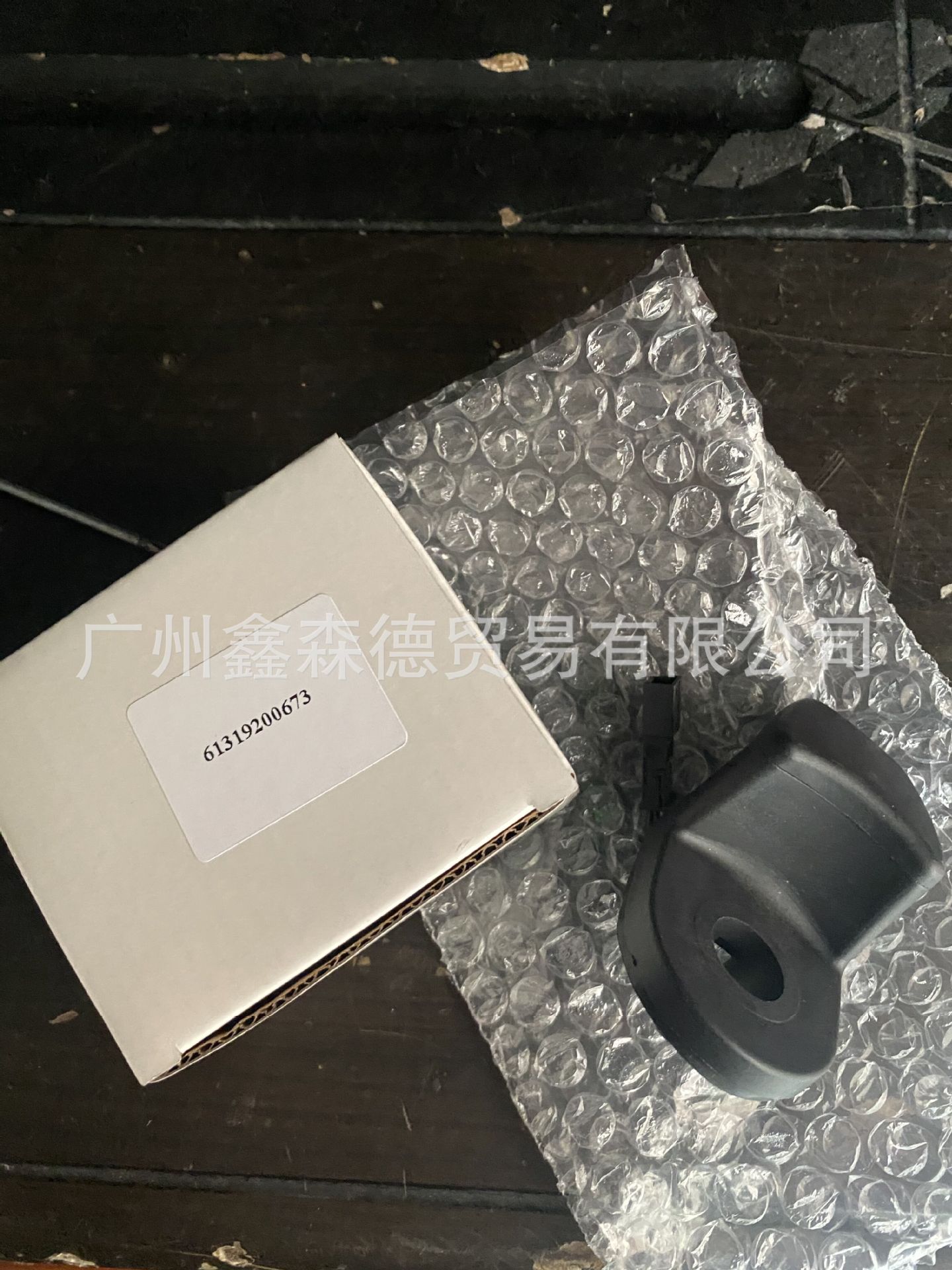 厂家供应 61319200673 9200673适用于E61 E91 后车窗玻璃开关按钮-阿里巴巴